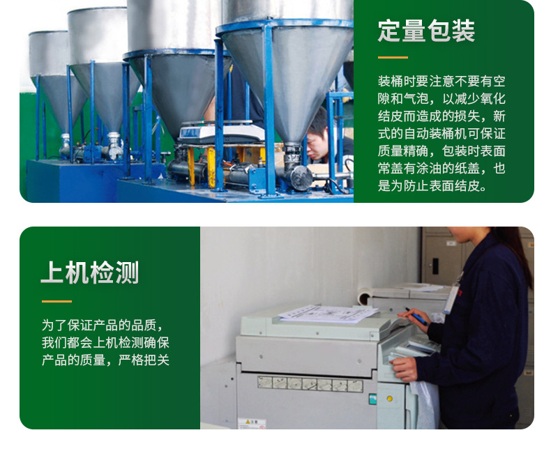 适用于理想速印机ES油墨2561C 2591C 3561C 3751C 3761C EV3760C-阿里巴巴