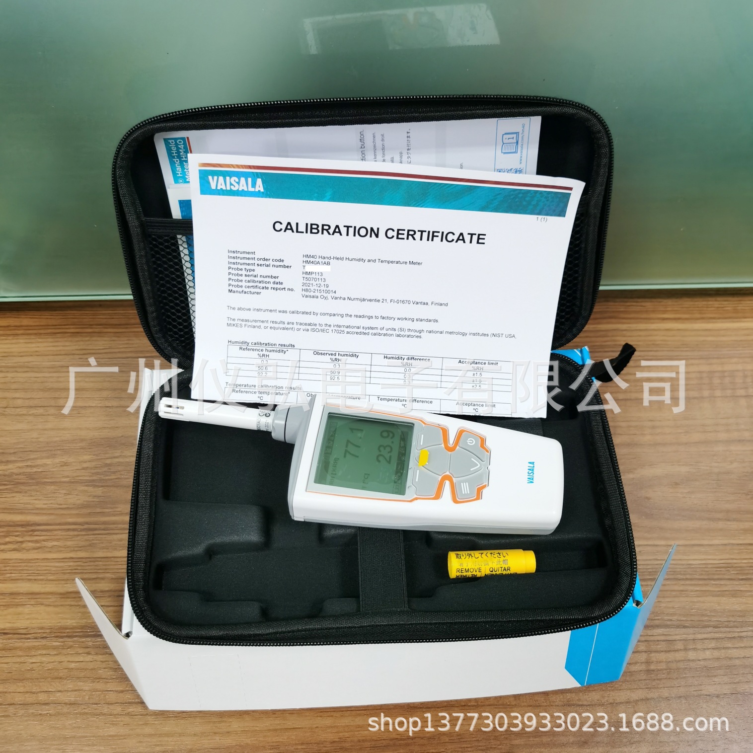 维萨拉VAISALA HM40手持式温湿度表 HM41 一体式精密露点温湿度计-阿里巴巴