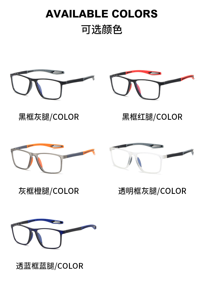 KY1119 成品近视防蓝光平光男女时尚大框眼镜TR90运动镜框光学架-阿里巴巴