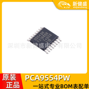 PCA9554PW,118 丝印9554DH TSSOP-16 I/O 扩展器芯片IC 原装现货-阿里巴巴