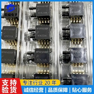 MPXV5010DP V5050DP 5004 MPXV5100DP V5010GP飞思卡尔压力传感器-阿里巴巴