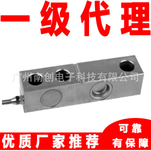 宁波柯力称重传感器SQB-100kg SQB-150kg SQB-200kg SQB-250kg-阿里巴巴