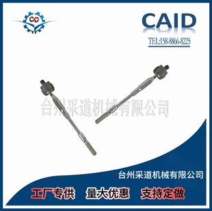 汽车球头拉杆厂家供应适用 三菱L200 4410A172-阿里巴巴