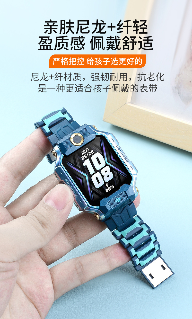 官方磁吸适用小天才电话Z10儿童手表Z9表带Z7S闪扣D1S腕带Z8/Z6A-阿里巴巴