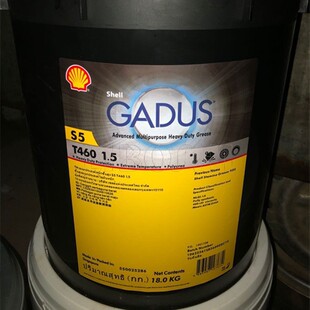 壳牌佳度Shell Gadus S5 V460 00 1 1.5 2 V460C 00复合锂润滑脂-阿里巴巴