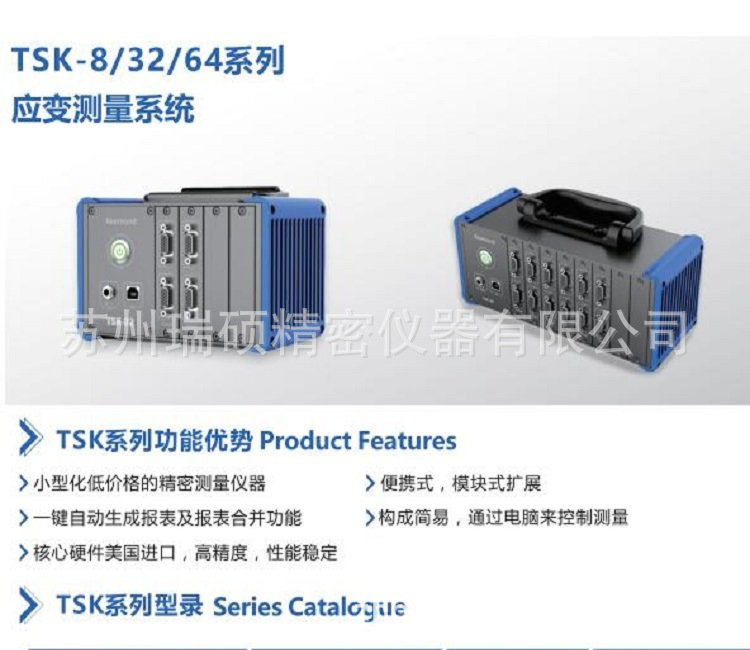 阿克蒙德TSK-32C应变测量系统ICT FCT电路板分板应力测试仪厂家-阿里巴巴