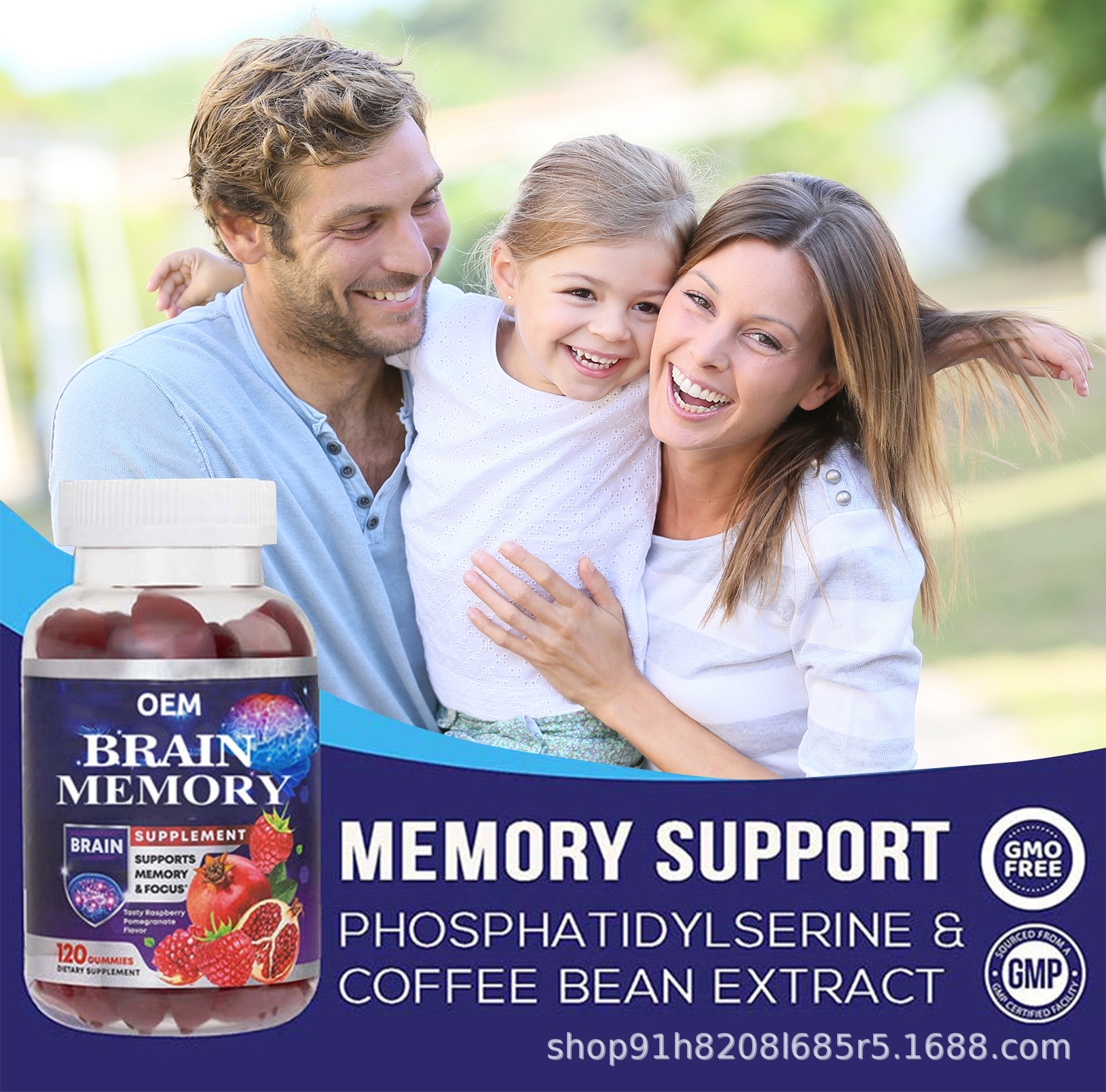 脑营养软糖 Brain Support Gummies OEM出口补充剂 cGMP Amazon-阿里巴巴