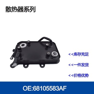 发动机机油散热器冷却器变速箱散热器 25620-2W500 / 256201U500-阿里巴巴