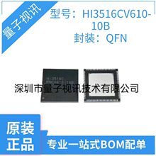 海思hi3516-海思hi3516价格、图片、排行 - 阿里巴巴