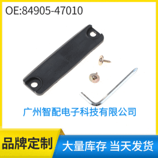 84905-47010 适用于toyota丰田汽车配件 行李箱门把手 行李箱拉手-阿里巴巴