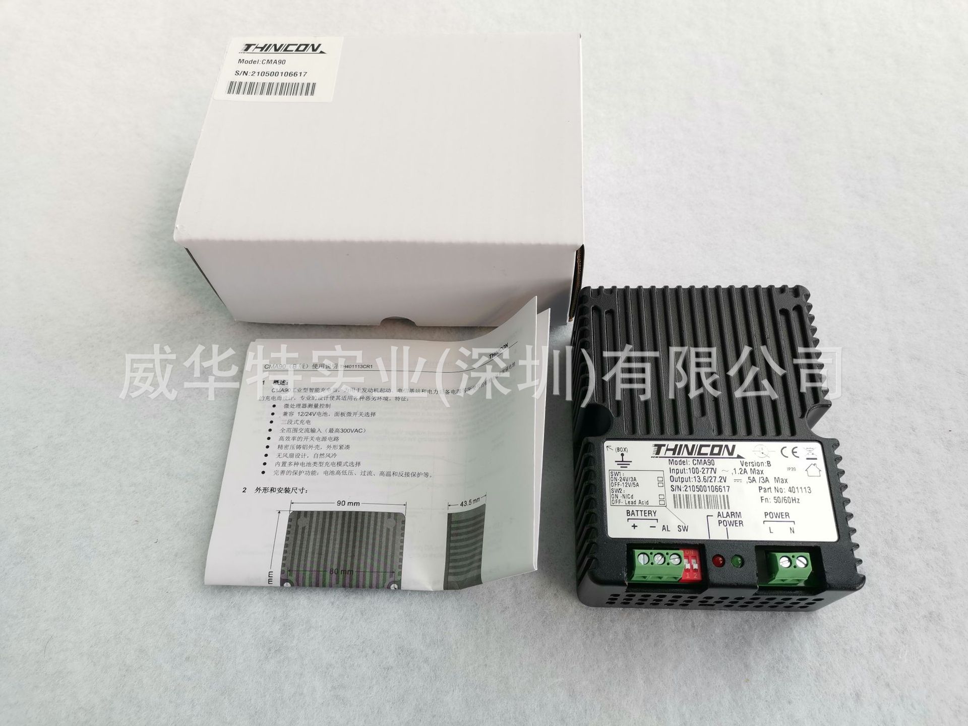 THINICON CMC200发电机组蓄电池充电器电瓶浮充 CMA90卓辉ZHUOHUI-阿里巴巴