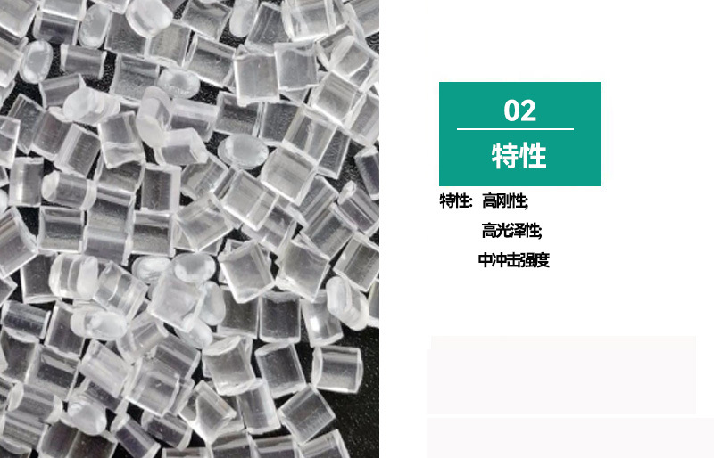 ABS台湾奇美758注塑透明abs塑料原厂原包pa-758 奇美透明abs原料-阿里巴巴