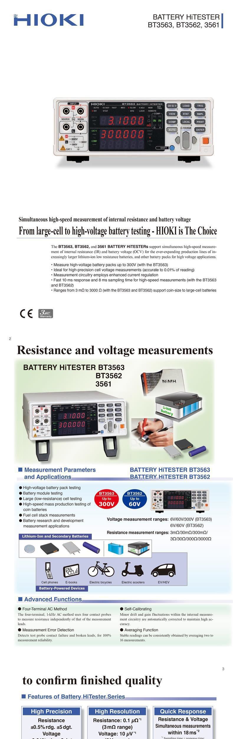 HIOKI日置BT3561A/BT3562A/BT3563A/BT3564A锂UPS电池内阻仪-阿里巴巴