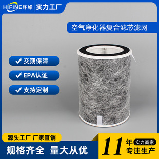 适配Shark空气净化器过滤网 HP201 HP202 HEPA过滤芯滤棉-阿里巴巴