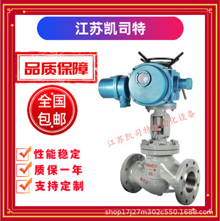 J941H-64C手电两用电动法兰截止阀 AC380V 开关型电动截止阀DN100-阿里巴巴