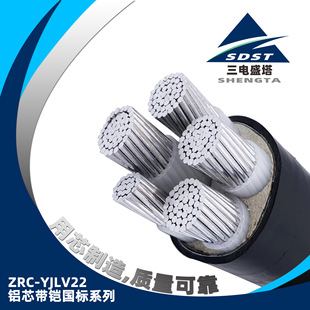 三电/川缆ZC-YJLV22/VLV22钢带铠装铝电缆4*400+1*185/4*95+1*50-阿里巴巴