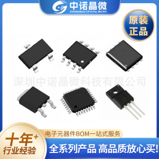 原装LAN9512-JZX-TR 全新9512-JZX 集成USB接口芯片IC 电子元器件-阿里巴巴