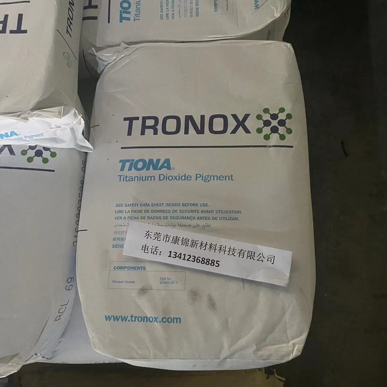 美礼联RCL-69钛白粉 澳洲科斯特钛白粉R69 金红石型纳米二氧化钛-阿里巴巴