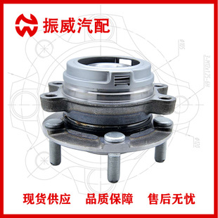 40202-JA000轮毂单元 汽车轴承总成配件 适用日产08天籁/前轮-阿里巴巴
