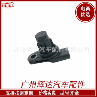 汽车凸轮轴位置适用于奔驰A2769050143 2769051100 2769050143-阿里巴巴