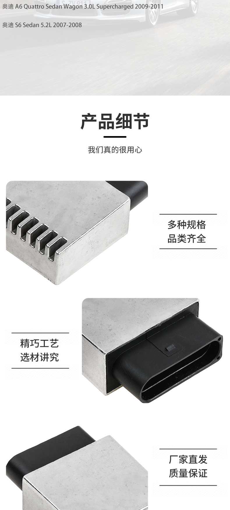 适用于奥迪A6 C7油泵控制模块4F1906093A 4F1 906 093 A-阿里巴巴