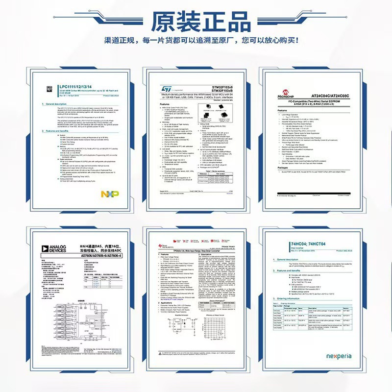 原装正品 PCA9557D PCA9557 封装SSOP-16 接口-I/O扩展器芯片IC-阿里巴巴