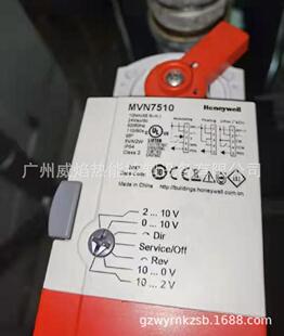 【实物】MVN7510电动执行器美国霍尼韦尔Honeywell-阿里巴巴