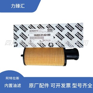 1622314200 1622314280 1625840180阿特拉斯内置短油滤空压机耗材-阿里巴巴