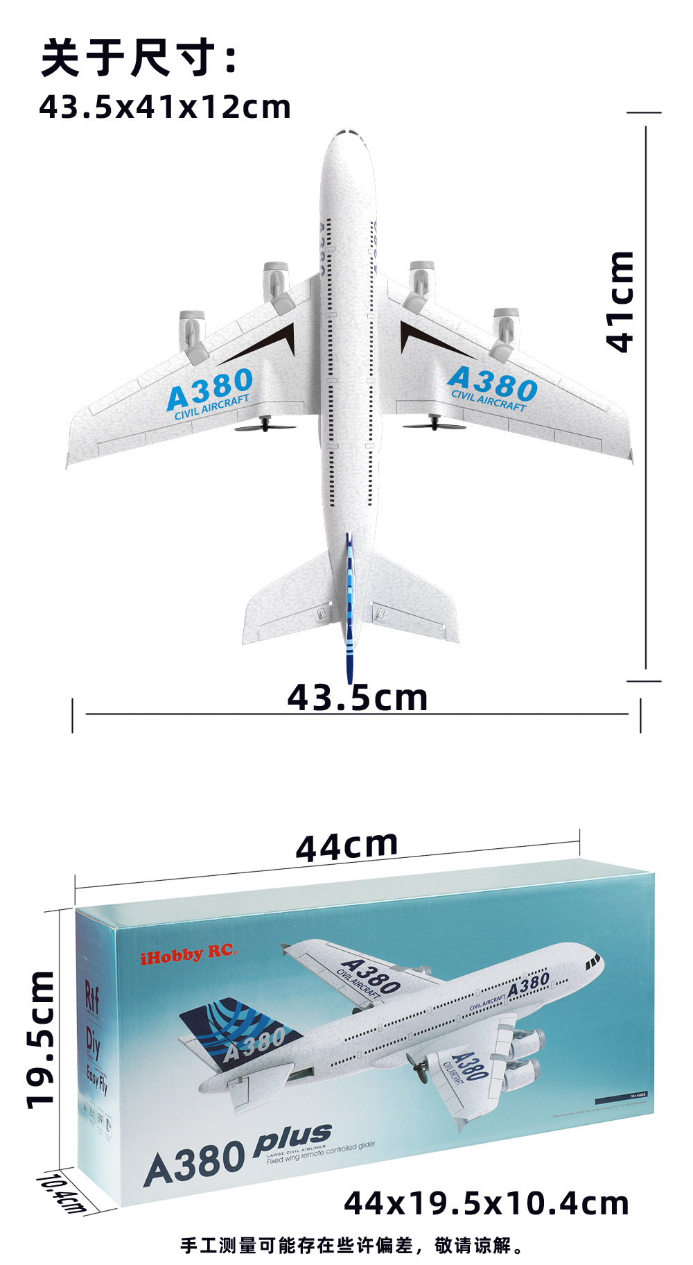 A380泡沫滑翔2.4G遥控飞机 赛斯纳耐摔固定翼客机双电机摇控模型-阿里巴巴