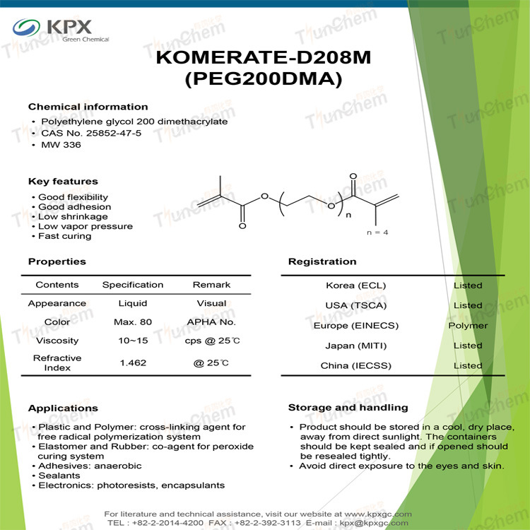 韩国KPX UV单体 D208M PEG200DMA 聚乙二醇二甲基丙烯酸酯-阿里巴巴