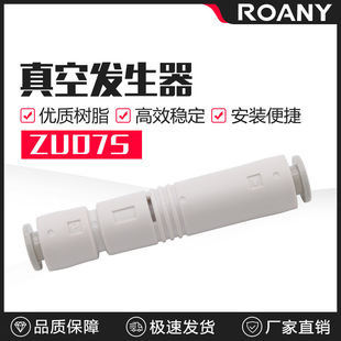 CV真空发生器15阀10气动zu07s负压开关HS机械手配件zfc过滤器-阿里巴巴