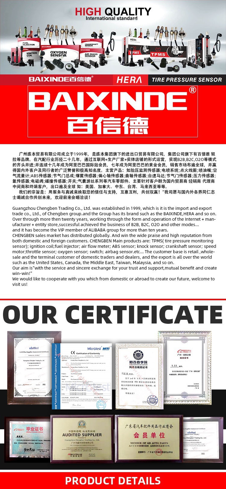 BAIXINDE9 机油位置传感器 21590-2A100 品质保障 库存现货 下线-阿里巴巴