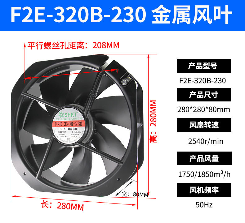 F2E-320B-230机柜散热风扇28080控制柜电气柜风机配电箱机柜风扇-阿里巴巴