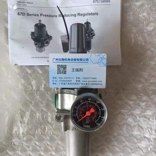 Fisher费希尔MR98H 调压器-费希尔调压阀 美国费希尔减压阀-阿里巴巴