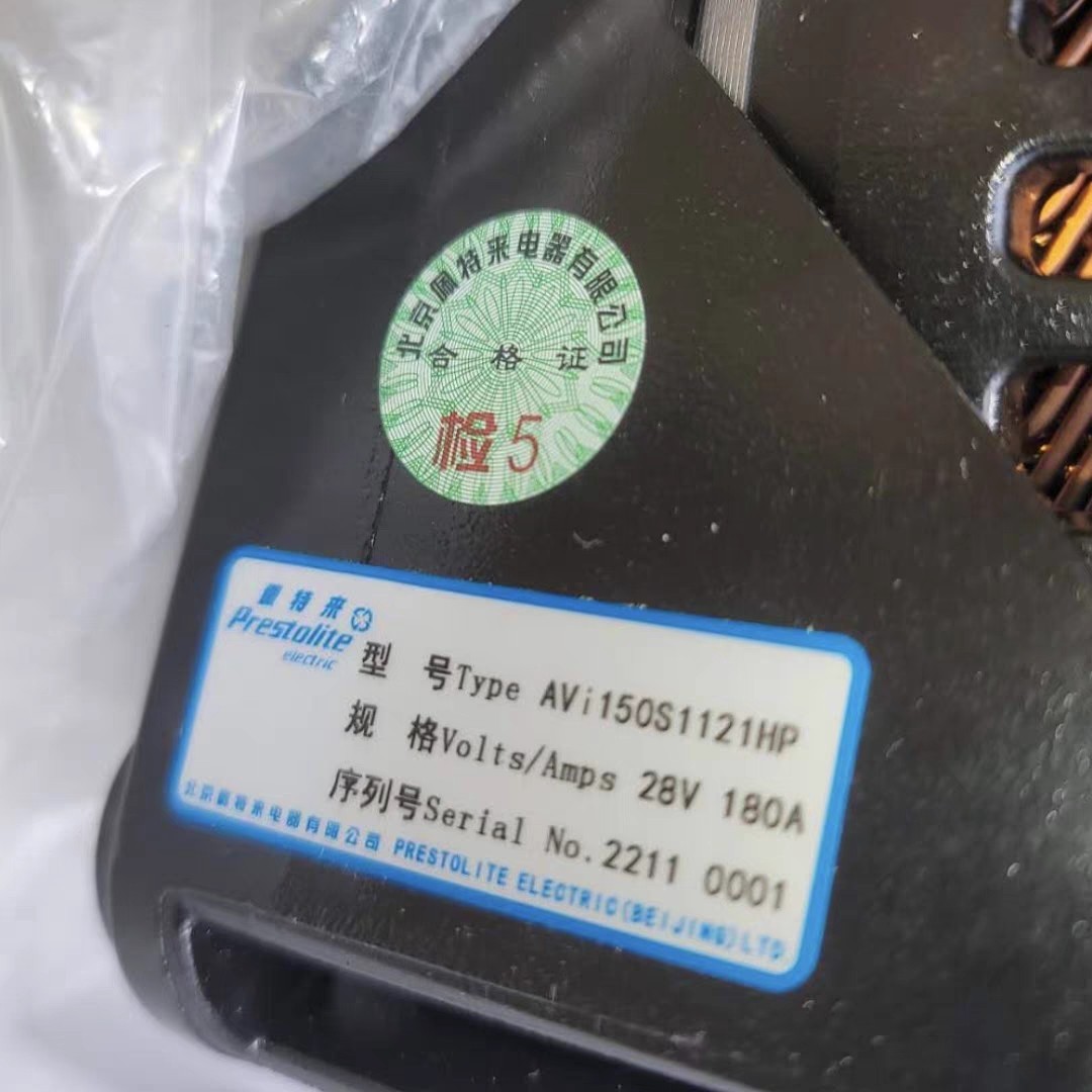 佩特来AVI150S1121HP发电机AVI150S1104HP发电机10148088发电机-阿里巴巴