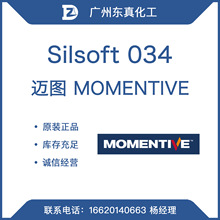 迈图有机硅-迈图有机硅批发、促销价格、产地货源 - 阿里巴巴