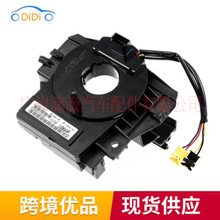 05156106AF 5156106AF 5156106适用吉普牧马人时钟弹簧线圈带角度-阿里巴巴