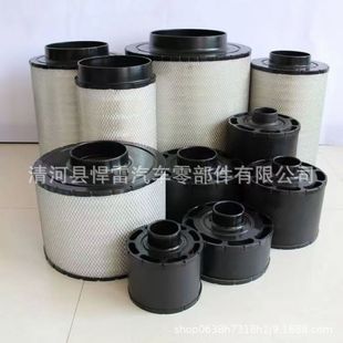 硬PU胶空气滤清器 AH19037 PA2820 B105006 RE47573 1394527-阿里巴巴