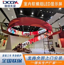 【led环形屏】_led环形屏价格/图片/品牌_led环形屏批发/厂家 - 阿里巴巴