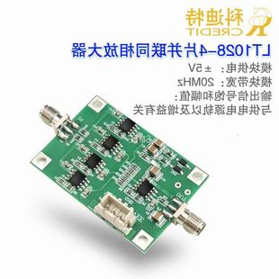LT1028放大器模块 超低噪声放大器 并联// 音频前级放大器-阿里巴巴