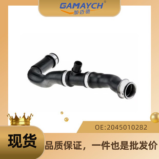 适用于宝马 水箱散热器软管 水管连接件 水管 OE:2045010282-阿里巴巴