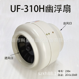 日东波峰焊回流焊抽风鼓UF-310H幽浮扇工业风扇230V散热风扇高速-阿里巴巴