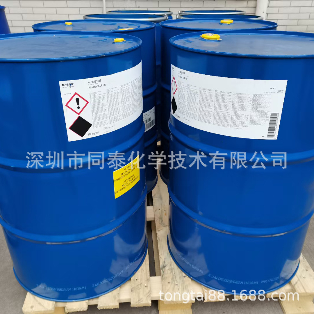 供应 巴斯夫BASF Plurafac SLF 180 普罗芬 低泡非离子表面活性剂-阿里巴巴