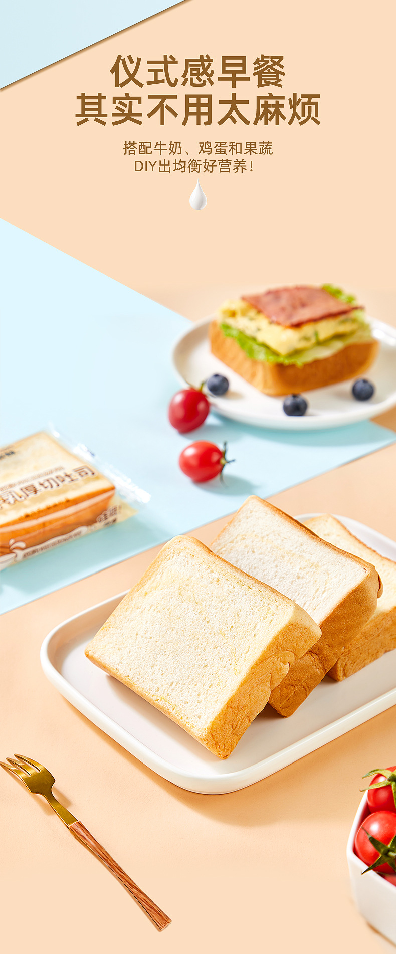 卡尔顿水牛乳厚切吐司460g面包早餐蛋糕食品零食点心小吃糕点整箱-阿里巴巴