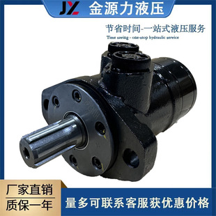 镇江大力花键液压马达高转速大扭矩液压马达BMP-250摆线油马达-阿里巴巴