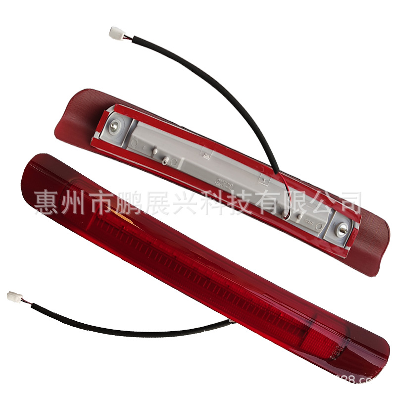 适用于丰田陆地巡洋舰FJ100雷克萨斯LX470高位刹车灯 81570-60061-阿里巴巴