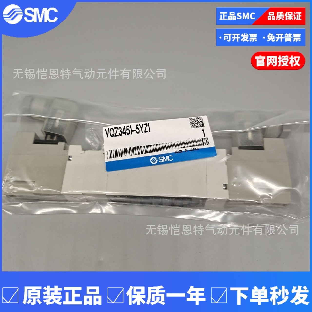 SMC电磁阀VQZ2151-5L1-01T VQZ2151-5L1-Q VQZ2151-5LB1-02全新-阿里巴巴