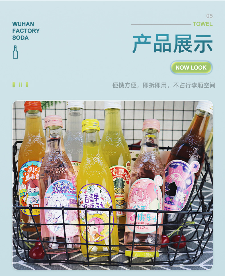 华洋1982橘子汽水358mL整箱20瓶二厂樱花水蜜桃恋爱275ml*12瓶装-阿里巴巴