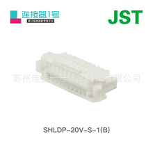 shldp-20v-s-1-shldp-20v-s-1批發、促銷價格、產地貨源 - 阿里巴巴