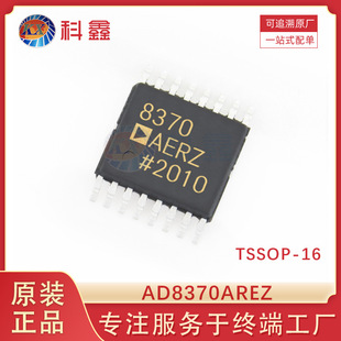 AD8370AREZ贴片 8370AREZ TSSOP-16 特殊用途放大芯片 放大器芯片-阿里巴巴